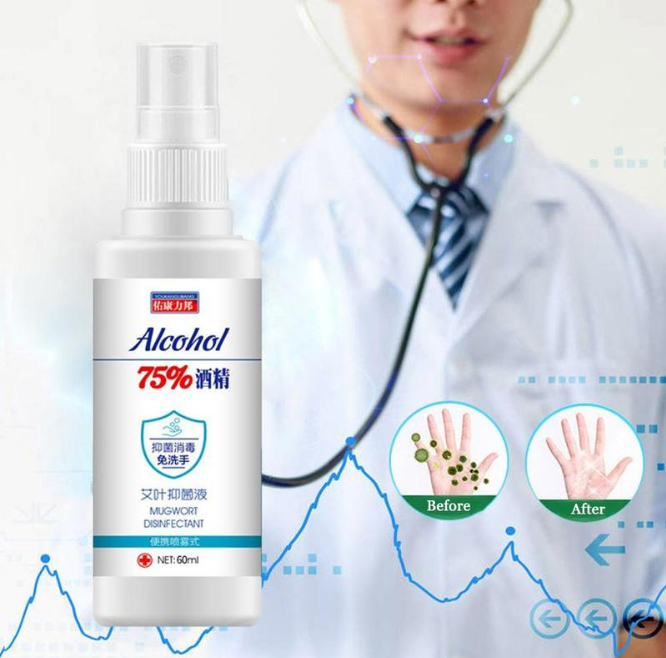 60ml Antibacterial Alcohol Spray on Luulla